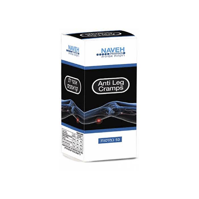 (Naveh NT L.C (Anti Leg Cramps אנטי-לג-קרמפס - פארמה סטור