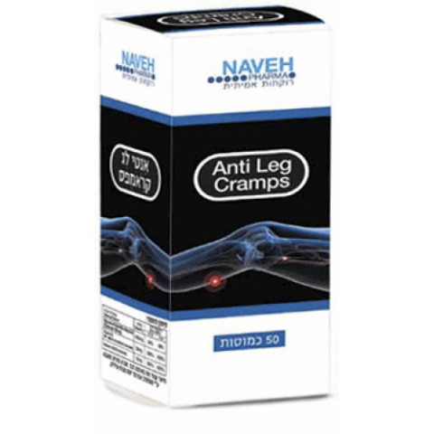 (Naveh NT L.C (Anti Leg Cramps אנטי-לג-קרמפס - פארמה סטור