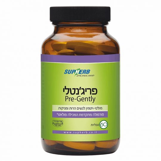 סולגאר פריג'נטלי SUPHERB - מולטי ויטמין ומינרל לנשים הרות ומיניקות