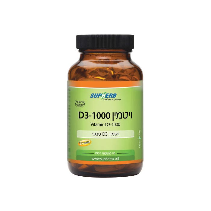 סולגאר ויטמין D3-1000 סופהרב - SupHerb Vitamin D3-1000