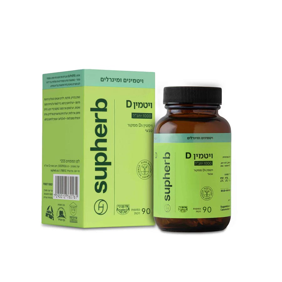 סולגאר ויטמין D3-1000 סופהרב - SupHerb Vitamin D3-1000