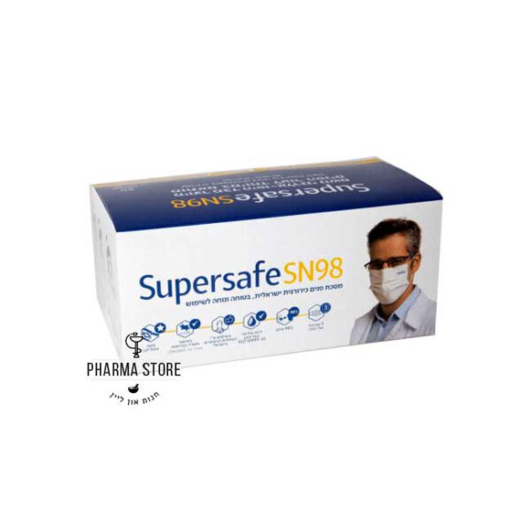 מסכת פנים SUPERSAFE SN98 - פארמה סטור